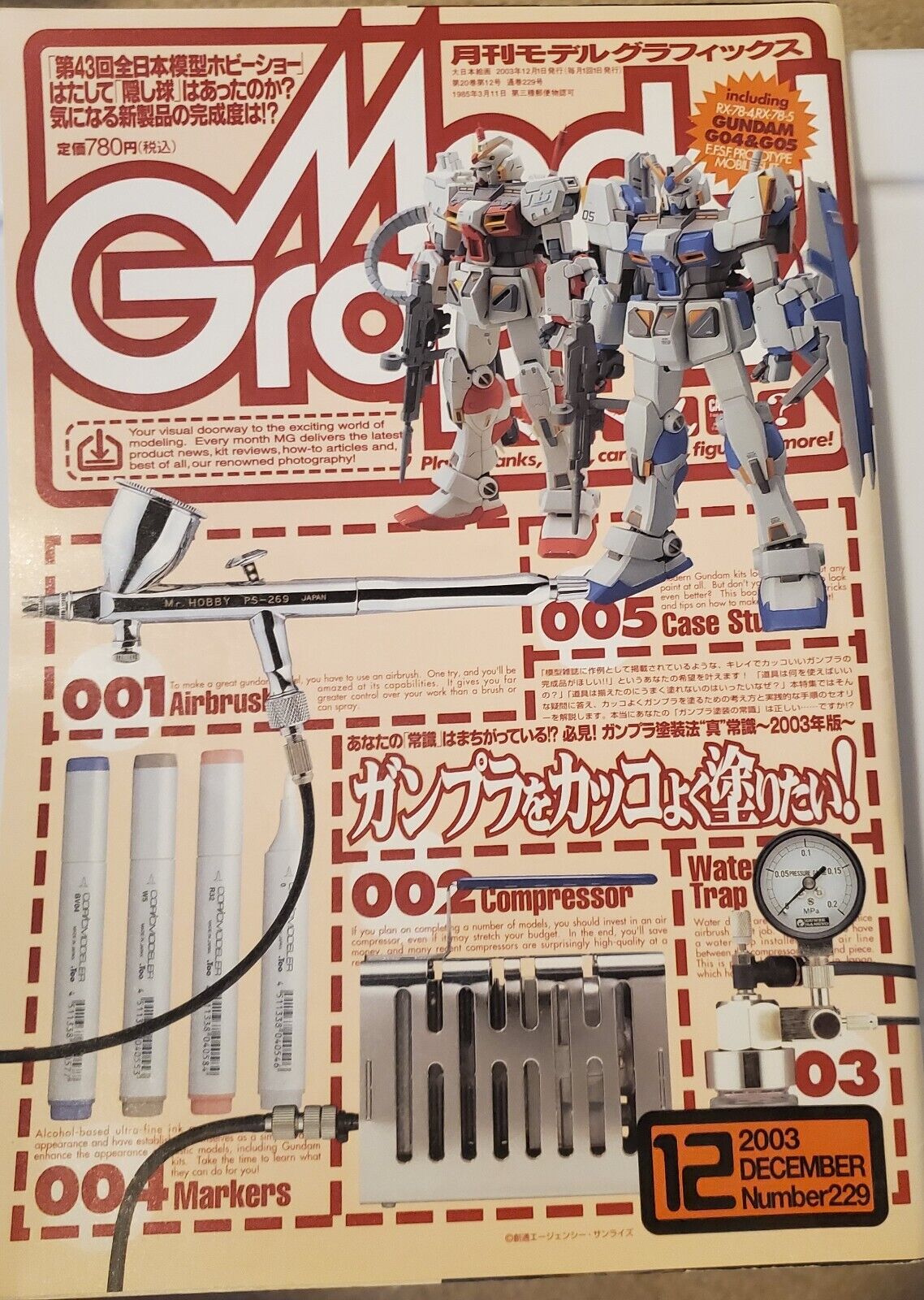 MONTHLY MODEL GRAPHIX Model Magazine December 2003 Evangelion Vol.229 £22.82 - PicClick UK